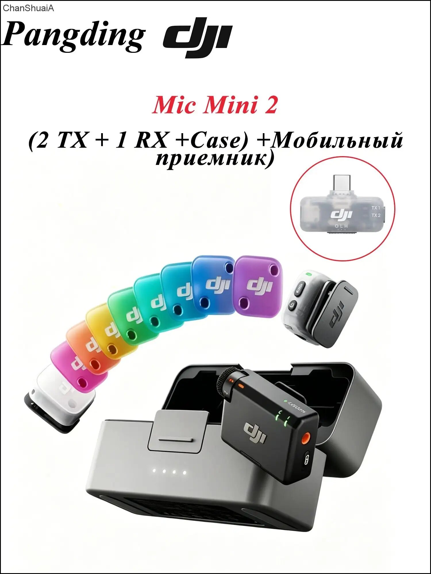 Премиумкомплект беспроводных микрофонов DJI Mic Mini 2, черные с прозрачными вставками, 2 TX + 1 RX, кейс и мобильный ре