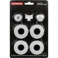 Набор для радиатора 1/2 (без кронштейнов) 7 в 1 (RAL9016) ROMMER
