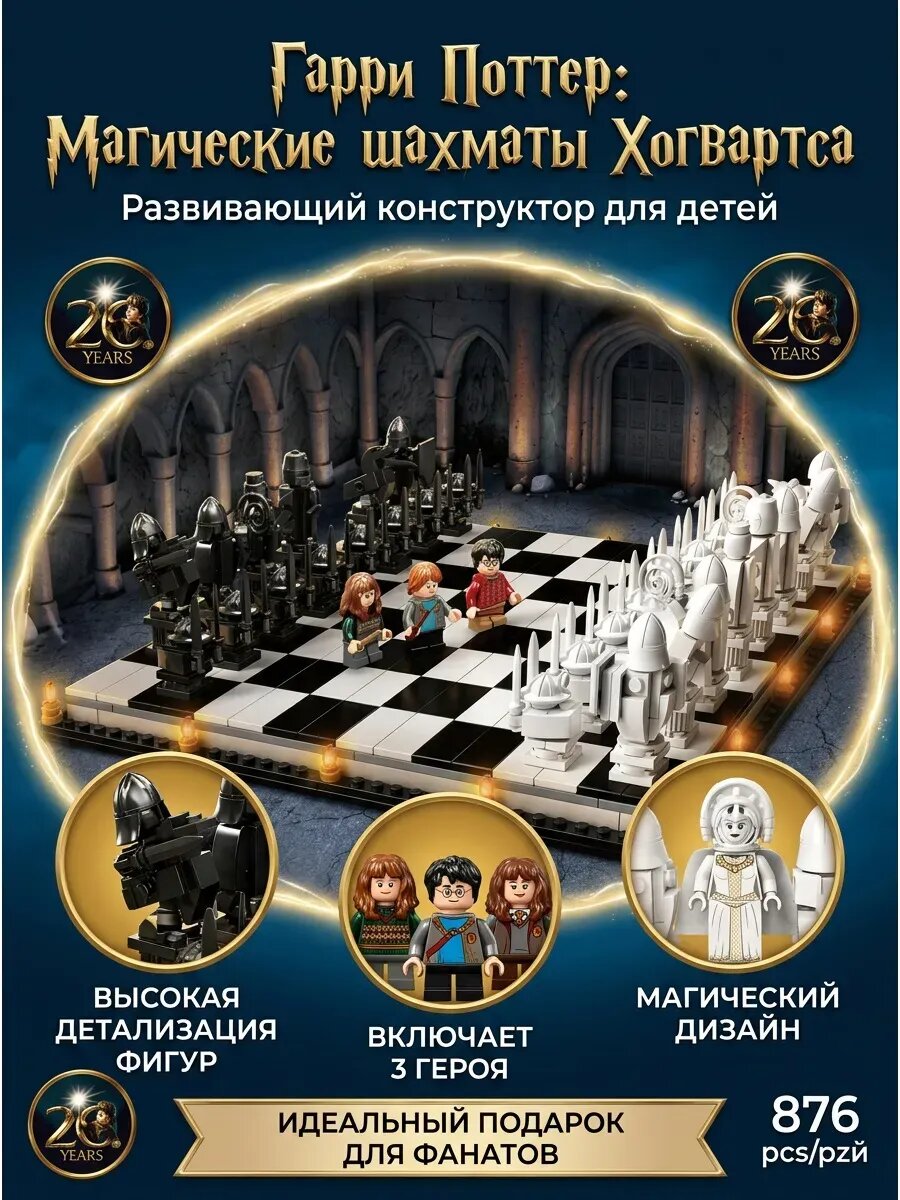 Сборка игрушек из строительных блоков