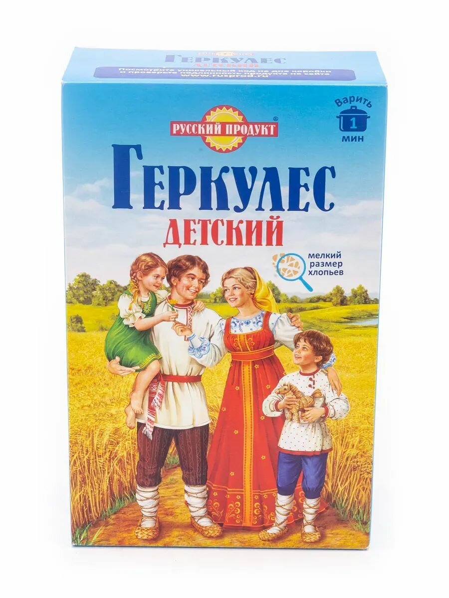 Геркулес детский 1 пачка 350 грамм, Русский Продукт Геркулес, для каши завтрак хлопья и крупы