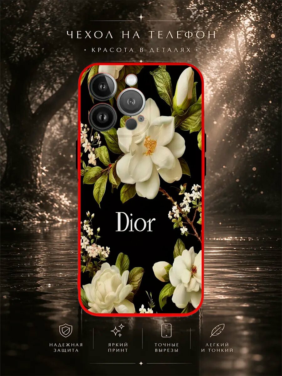 Матовый чехол на iPhone 14 Pro Max Dior с цветами арт