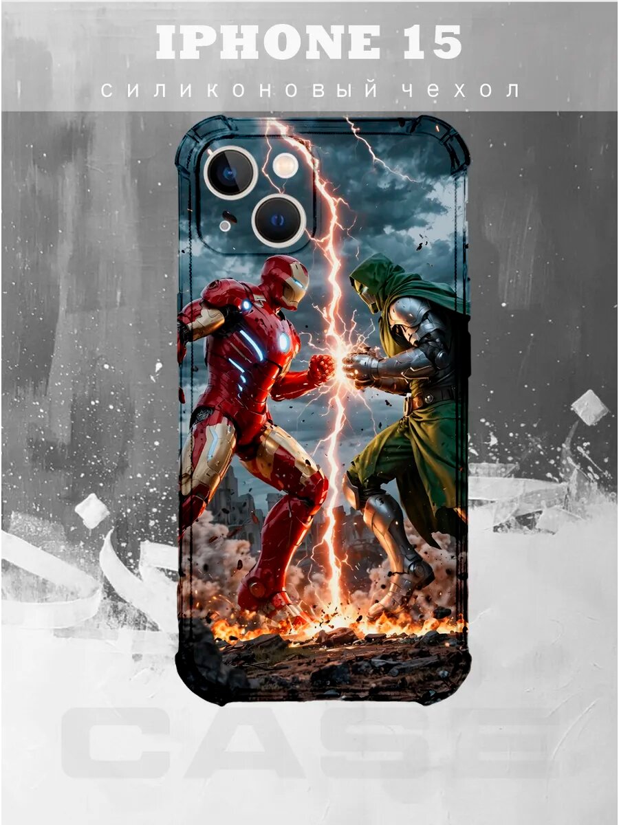 Чехол на IPHONE 15 с принтом мстители