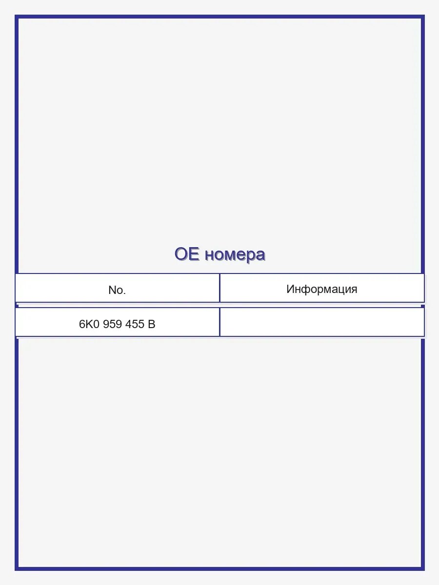 Вентилятор радиатора — фото 1