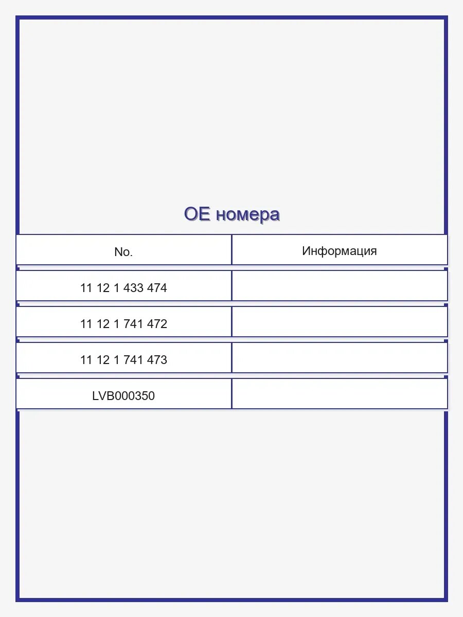 Прокладка ГБЦ — фото 1