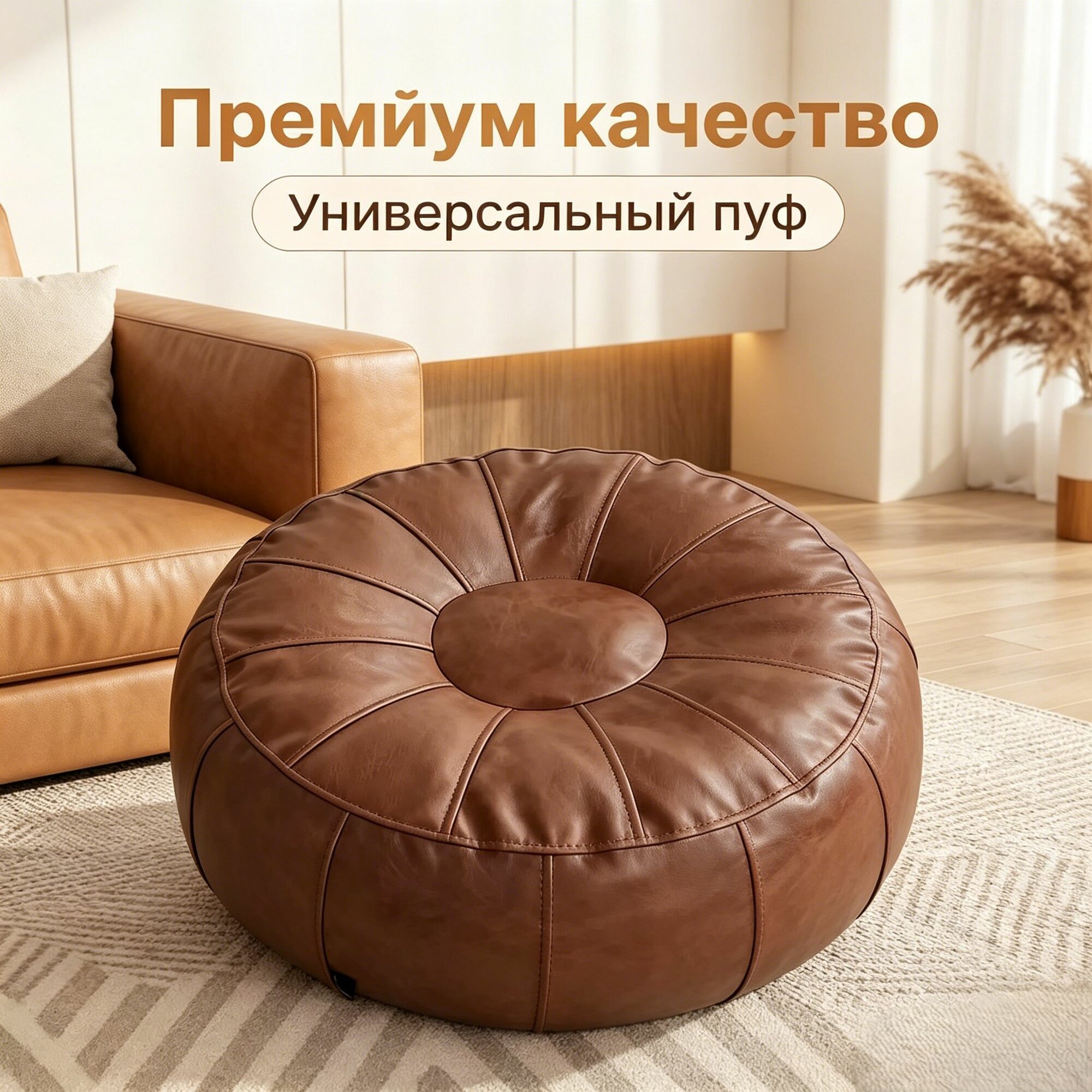 Пуф, Акрил, 50х30х30 см акриловый пуф