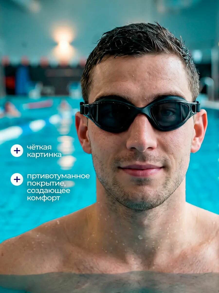 Очки для плавания — фото 1