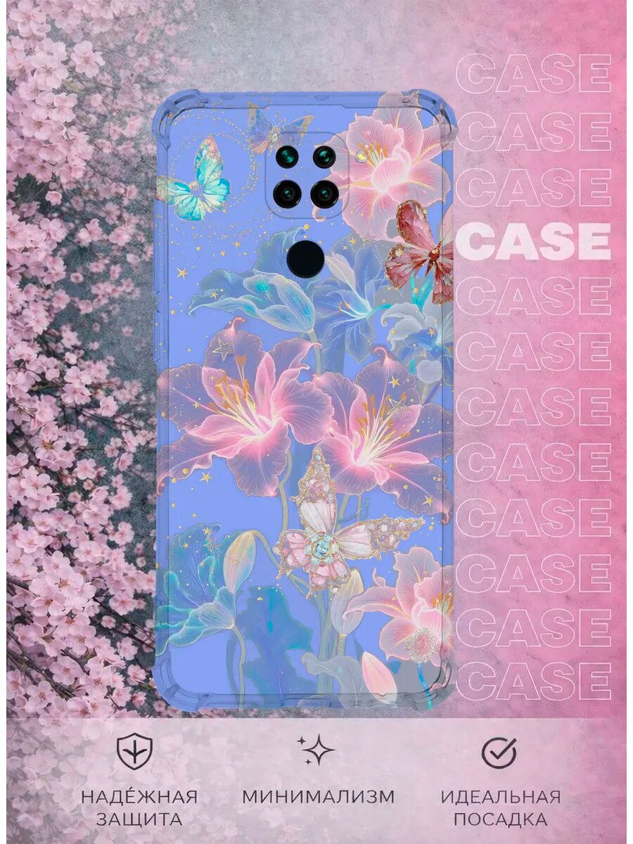 Чехол на Redmi Note 9 с принтом Бабочки со стразами
