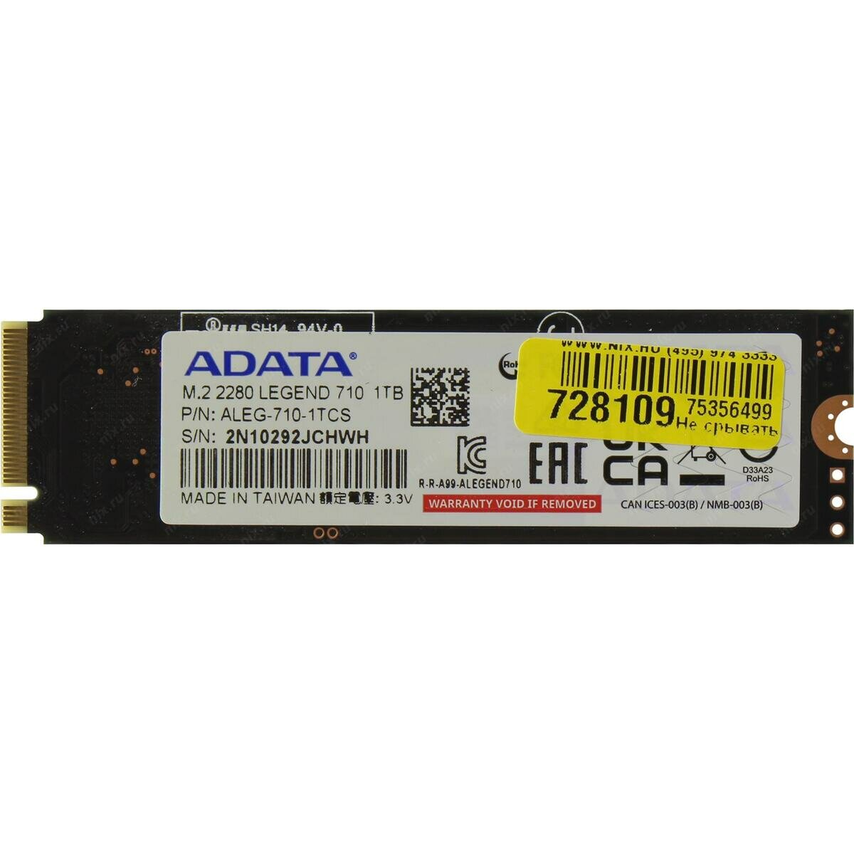 LEGEND 710 ALEG-710-1TCS 1 Тб M.2 PCI-E Gen3 x4 M.2 кэш HMB (Host Memory Buffer), TBW 260, 0.23 DWPD — фото 1