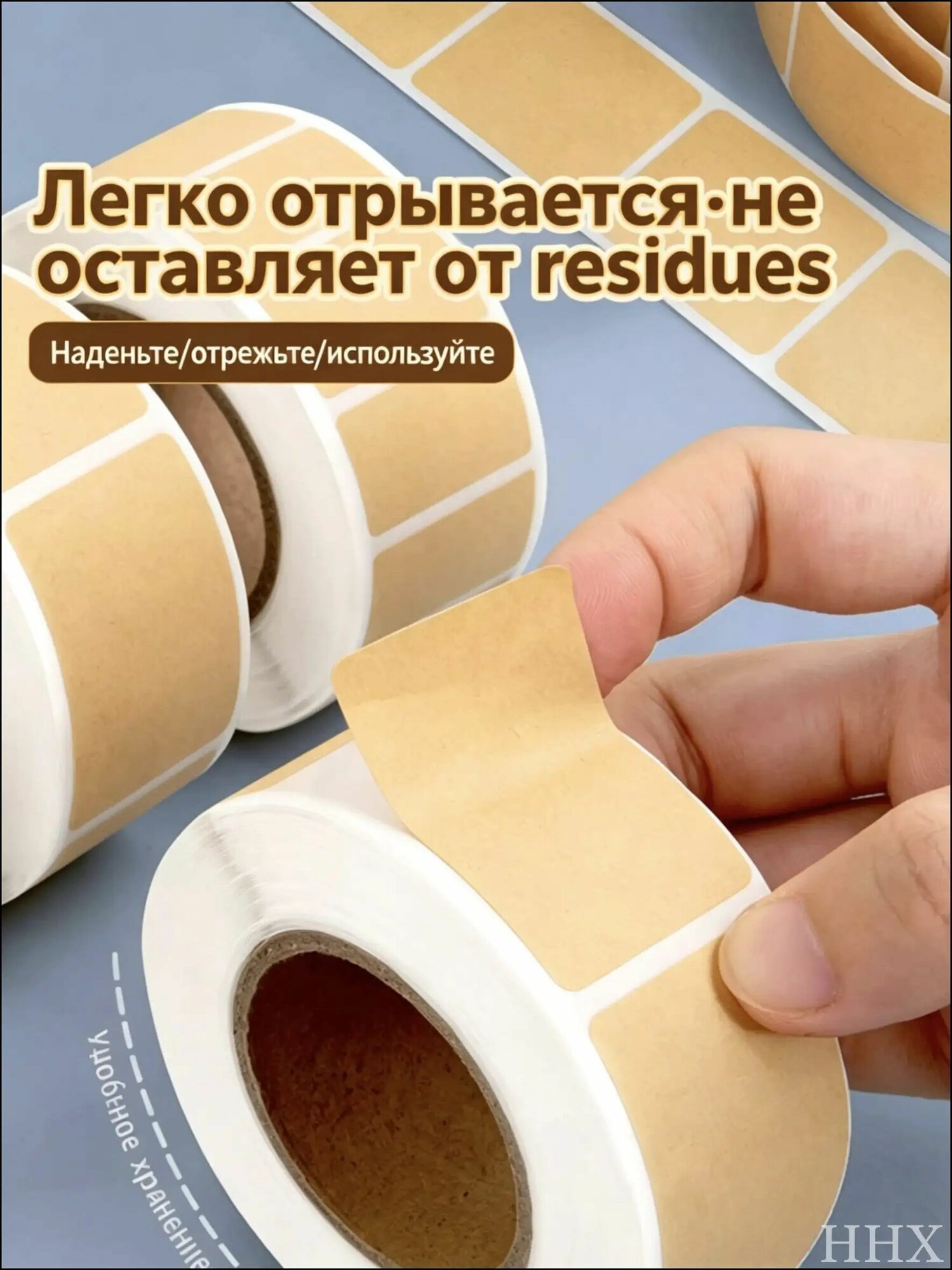 Этикетка для упаковки, для печати 2.5 x 4 см, 320 шт.