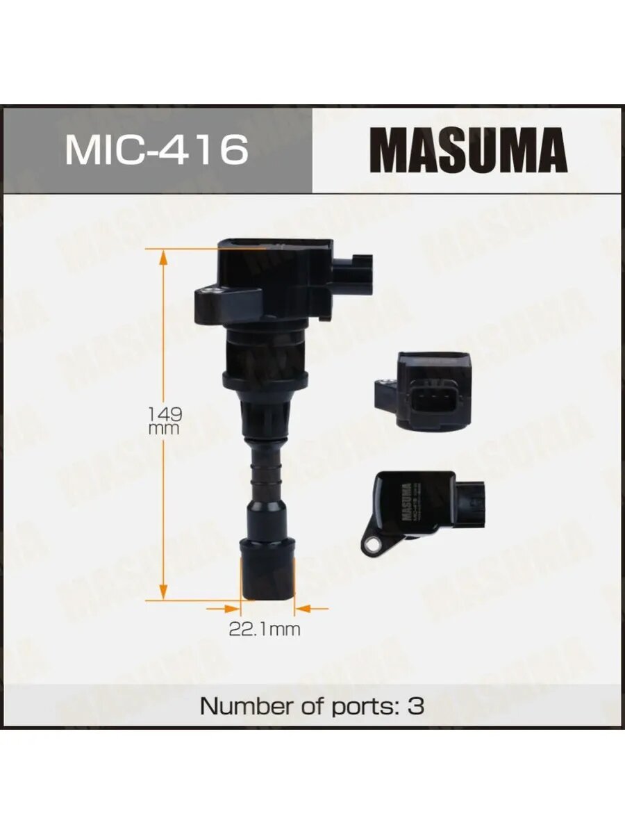 Катушка зажигания для а/м Mazda 6 (GG/GH) 02-, 5 05- 1.8i, арт. MIC416