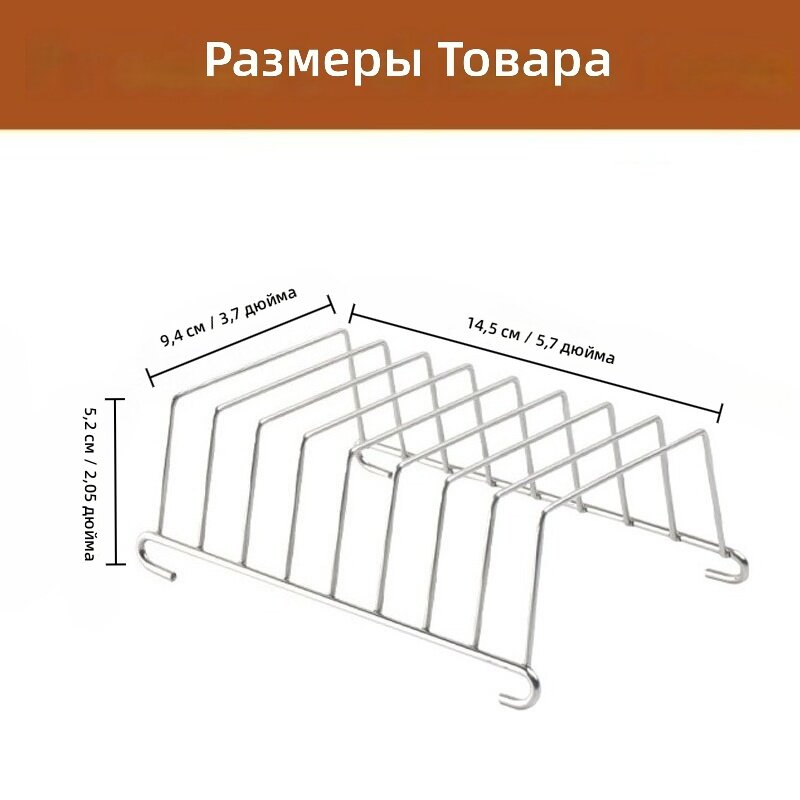 Тостер из нержавеющей стали на 8 слотов, универсальный, для выпечки и сушки на столешнице, также подходит как аксессуар для аэрогриля и тостер для хлеба