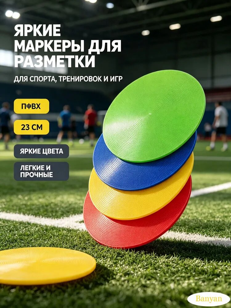 Конус для разметки — фото 1
