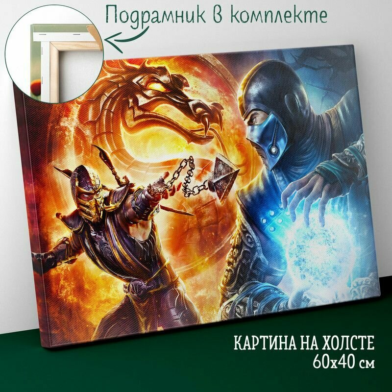Большая картина интерьерная постер на холсте на стену 60 на 40 см Мортал Комбат Саб Зиро и Скорпион