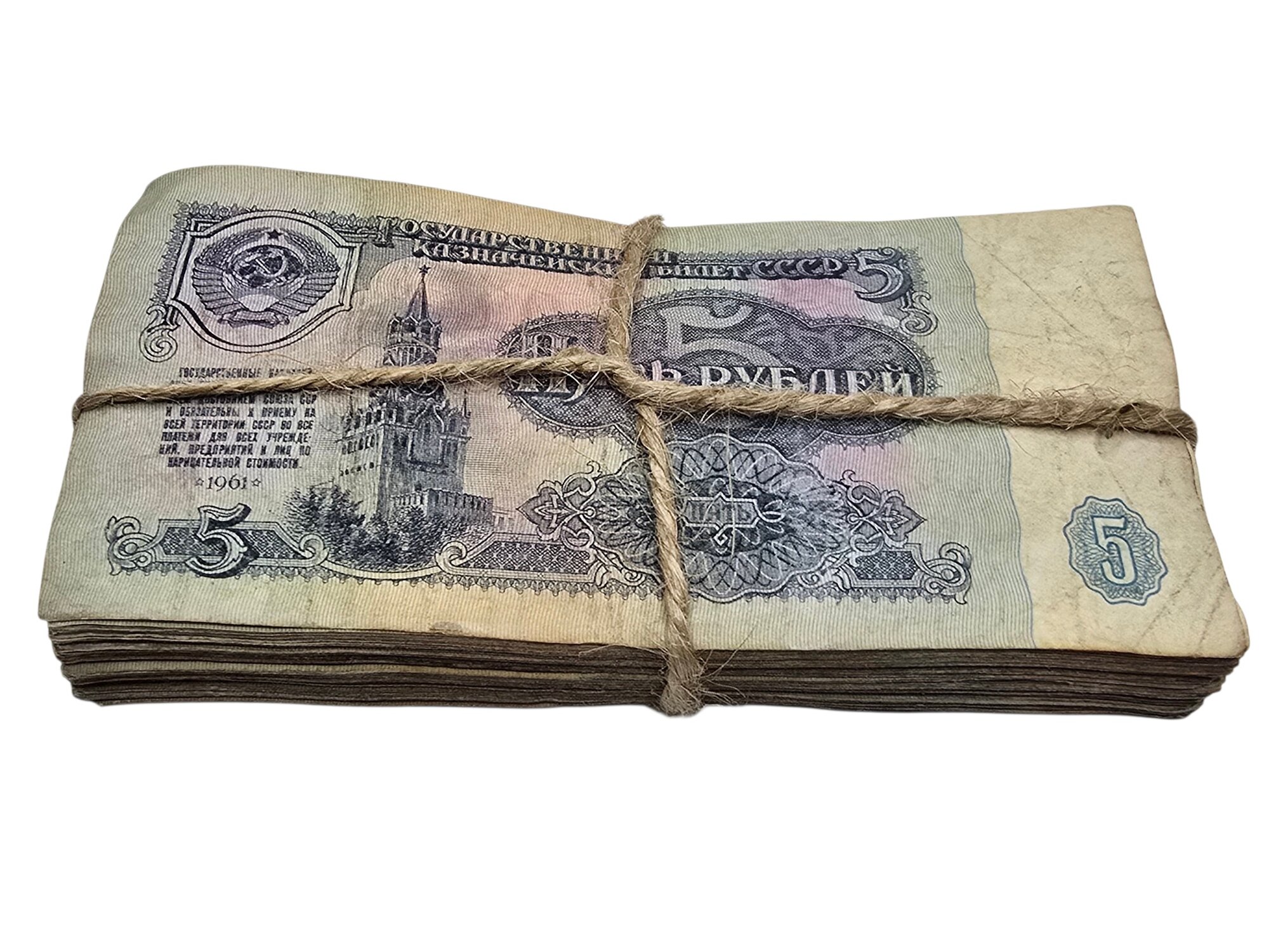 5 рублей - пачка банкнот СССР из 100 купюр.