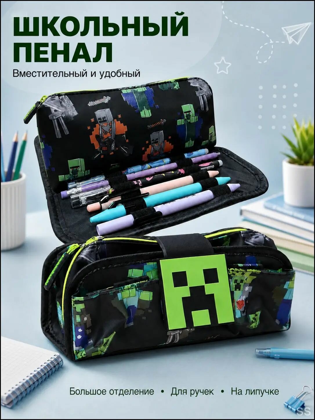 Австралийский пенал Smiggle большой вместимости для школьников и канцелярии