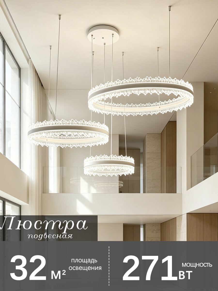 Люстра, для гостиной и спальни, светодиодные лампы, регулировка по высоте