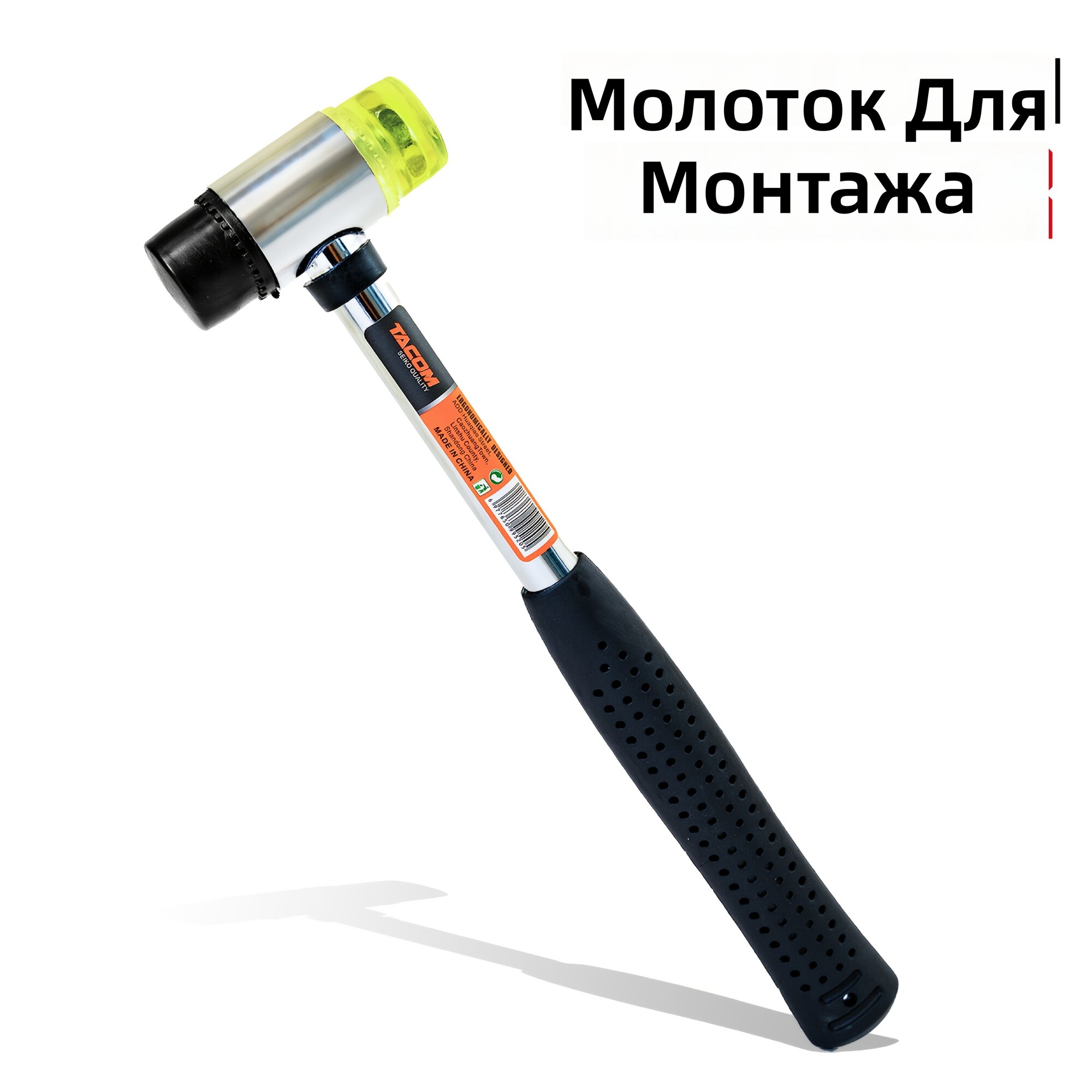 Набор молотков (3 шт.): молоток-гвоздодер 8 унций, нейлоновый резиновый молоток 8 унций, монтажный молоток 25 мм