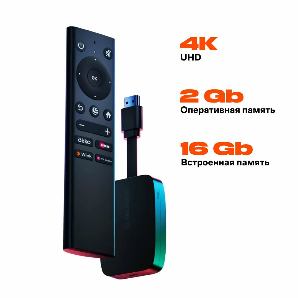 Смарт ТВ-Приставка SberBox SBDV-00004P, голосовое управление, поддержка IPTV