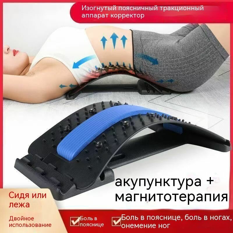 Тренажер для спины