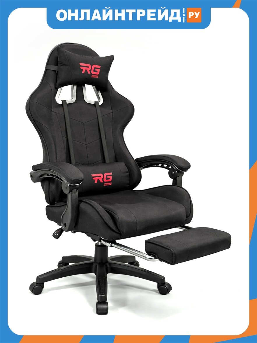 Кресло геймерское Byroom RG HEALER fabric black с подставкой для ног BRGF813F/B