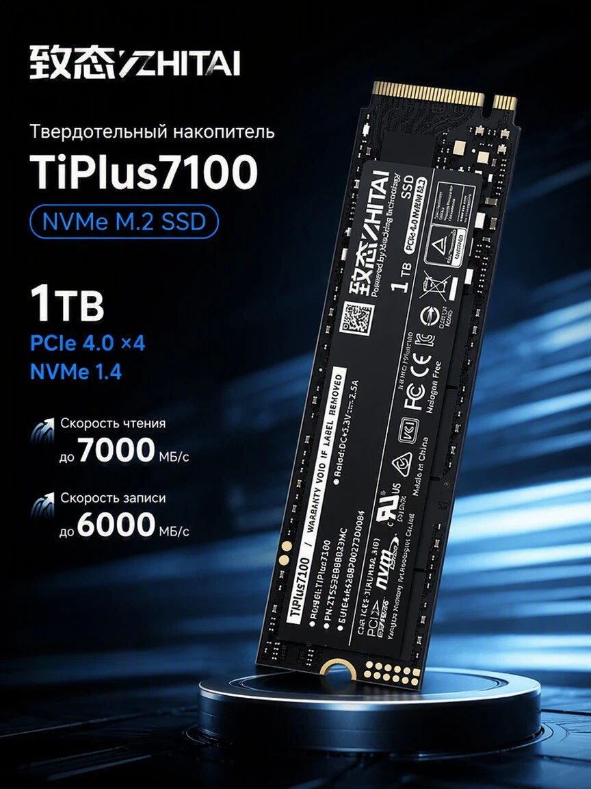SSD Zhitai TiPlus 7100 1ТБ M.2 2280 PCIe 4.0 x4, до 7000 МБ/с, TLC‑NAND, Xtacking 3.0, HMB