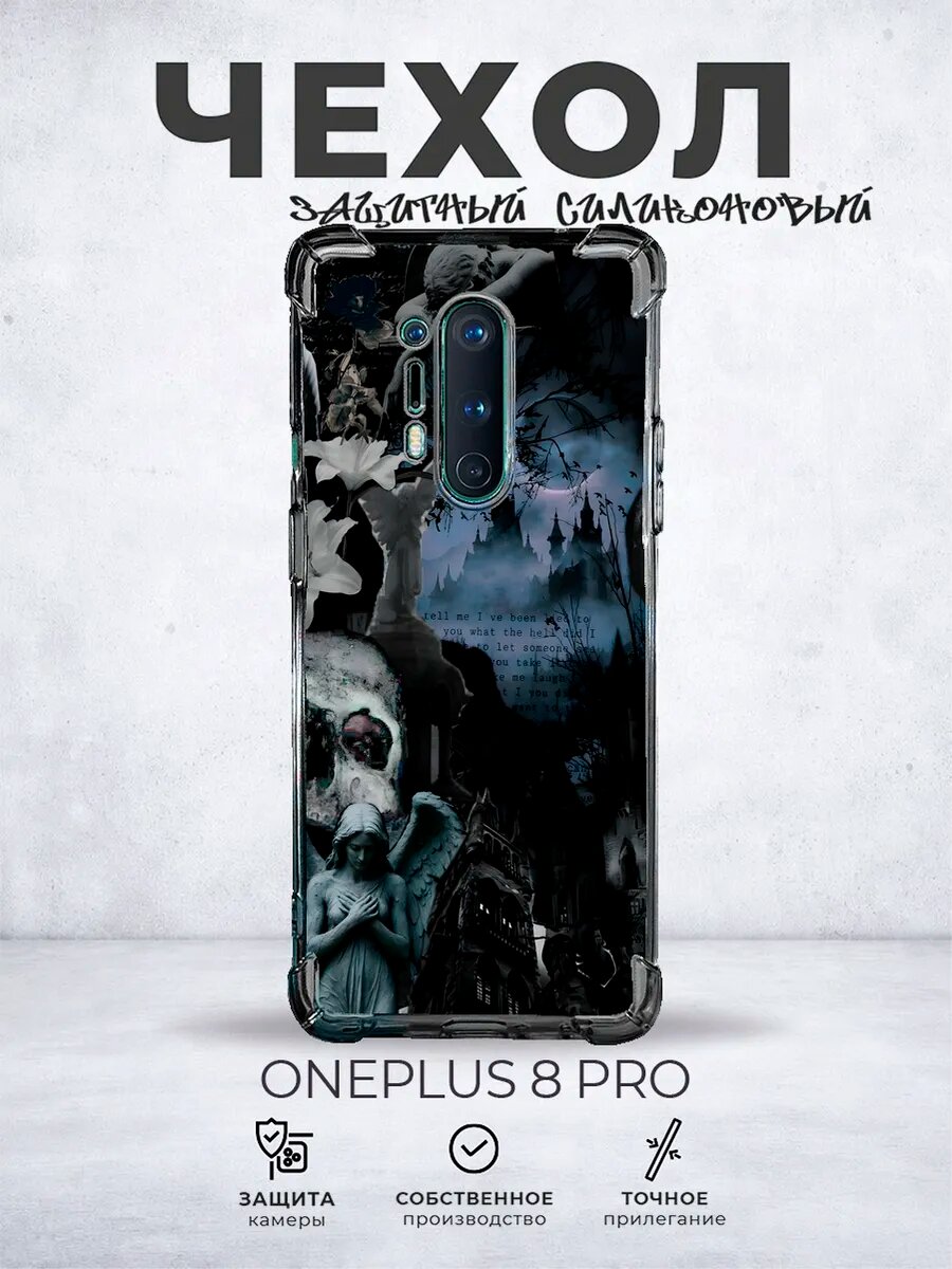 Чехол на OnePlus 8 Pro Y2K pinterest