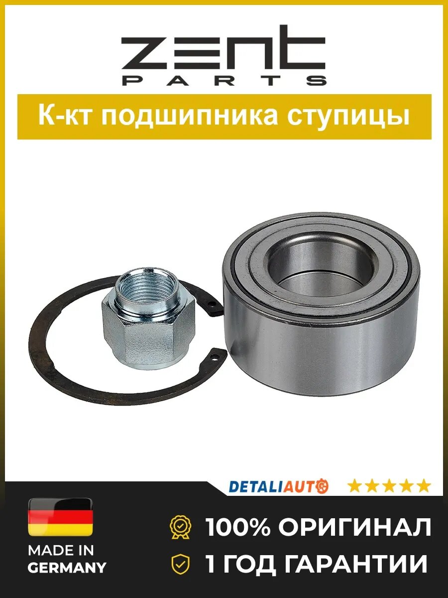 Ремкомплекты ступицы Zentparts Z21981 Пежо 306 98 Peugeot 306 98