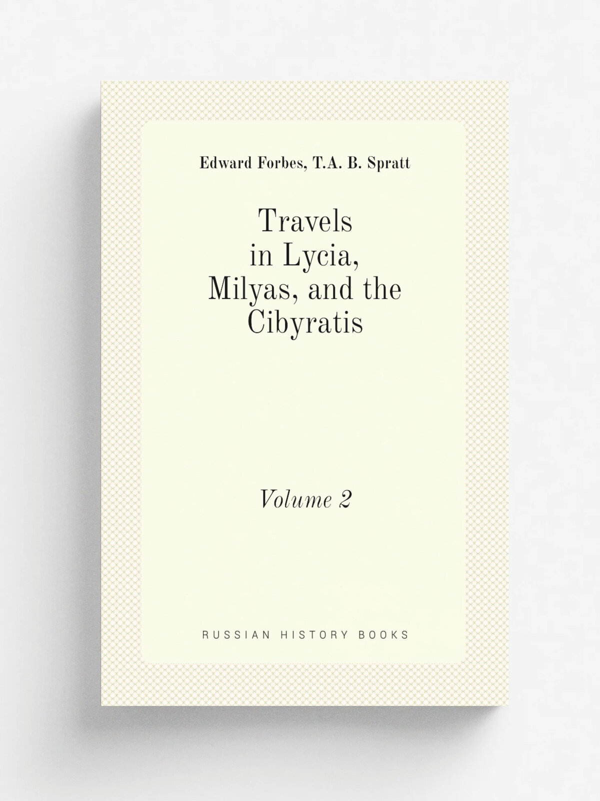 Travels in Lycia, Milyas, and the Cibyratis. Volume 2 | Edward Forbes | 1847 | London, J. Van Voorst | Репринт