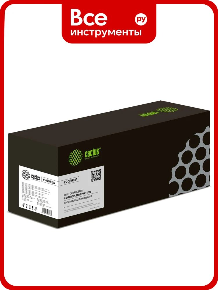 Лазерный картридж Cactus q6002a желтый, 2000 страниц, для hp clj 1600/2600n/m1015/m1017 CS-Q6002A 807351