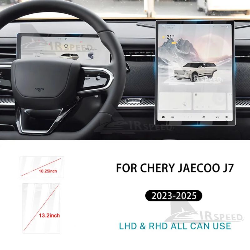 Для J7/Chery Jaecoo 7 Phev 2023 2024 2025 2026 13,2-дюймовый 14,8- автомобильный GPS-навигатор с защитным стеклом приборной панели.