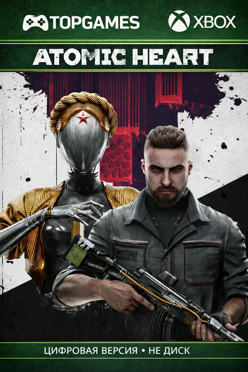 Игра Atomic Heart Standart Edition Xbox One| Series|X|S (без ВПН)
