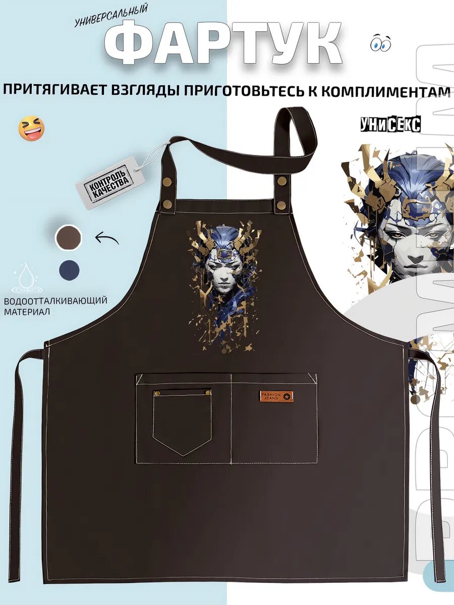 Фартук Акира Akira аниме киберпанк киборг кухонный с принтом универсальный