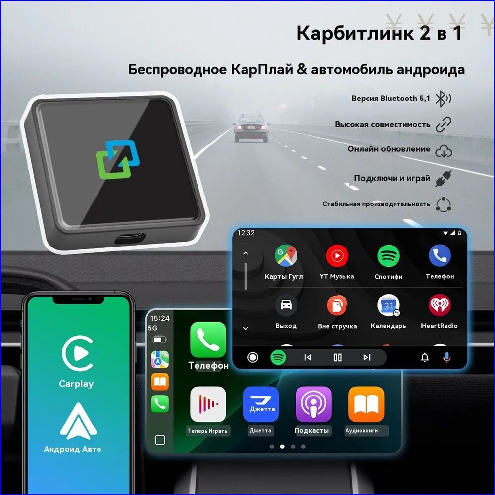 Адаптер CD-чейнджера — фото 1
