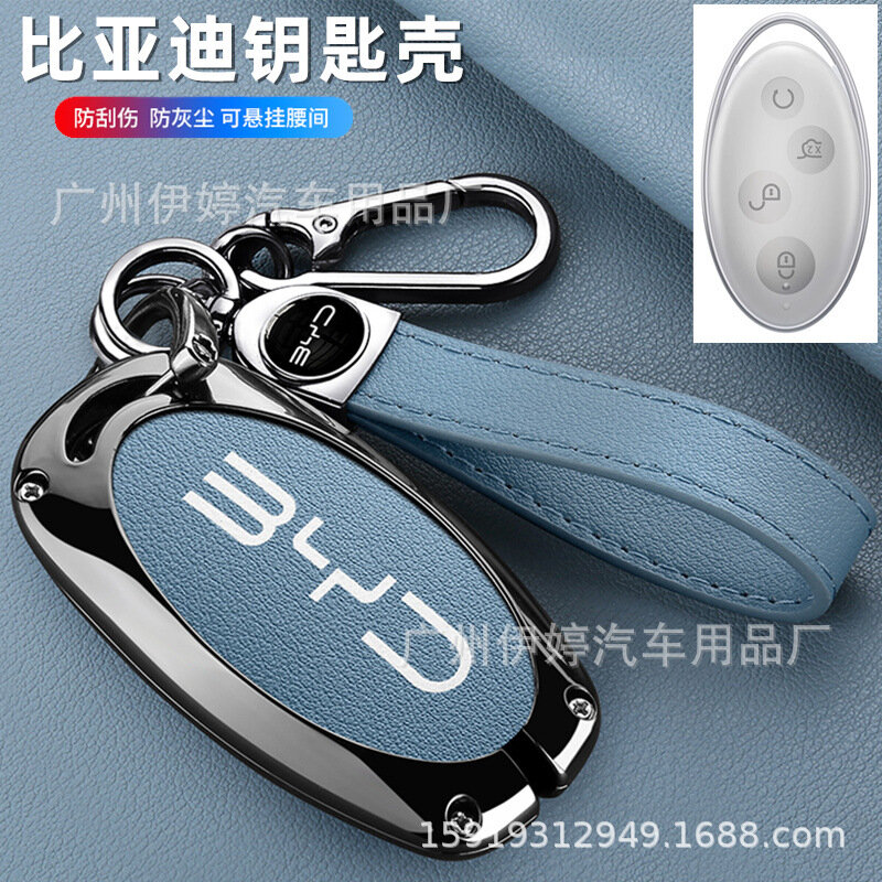 Защитный чехол для смарт-ключа BYD Yuan/Song MAX/Song S7, 4-кнопочный пульт, одиночный чехол, серый