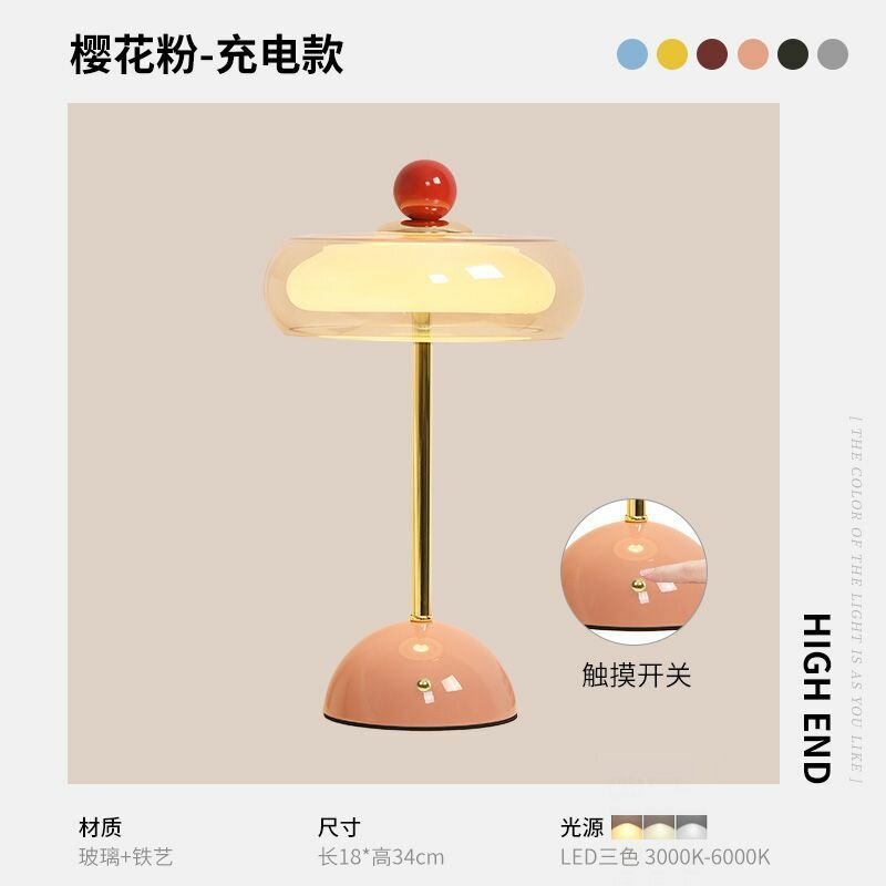 Сенсорная настольная лампа розовая на аккумуляторе, 3 режима LED, беспроводной светильник для спальни