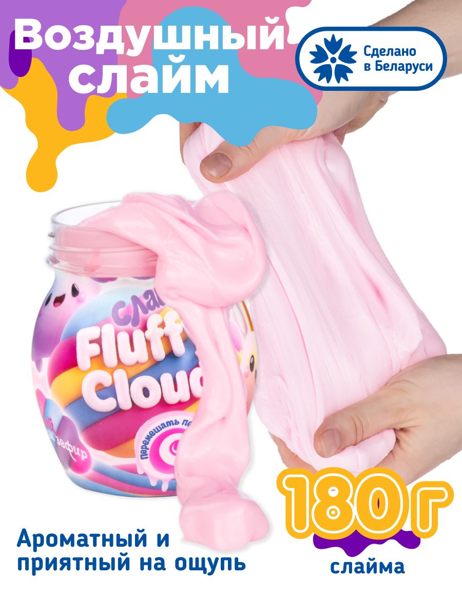 Большой Слайм лизун / Игрушка Мялка-жмялка Genio Kids Зефирная 180 г / Жвачка для рук, Слаймы для девочек и мальчиков
