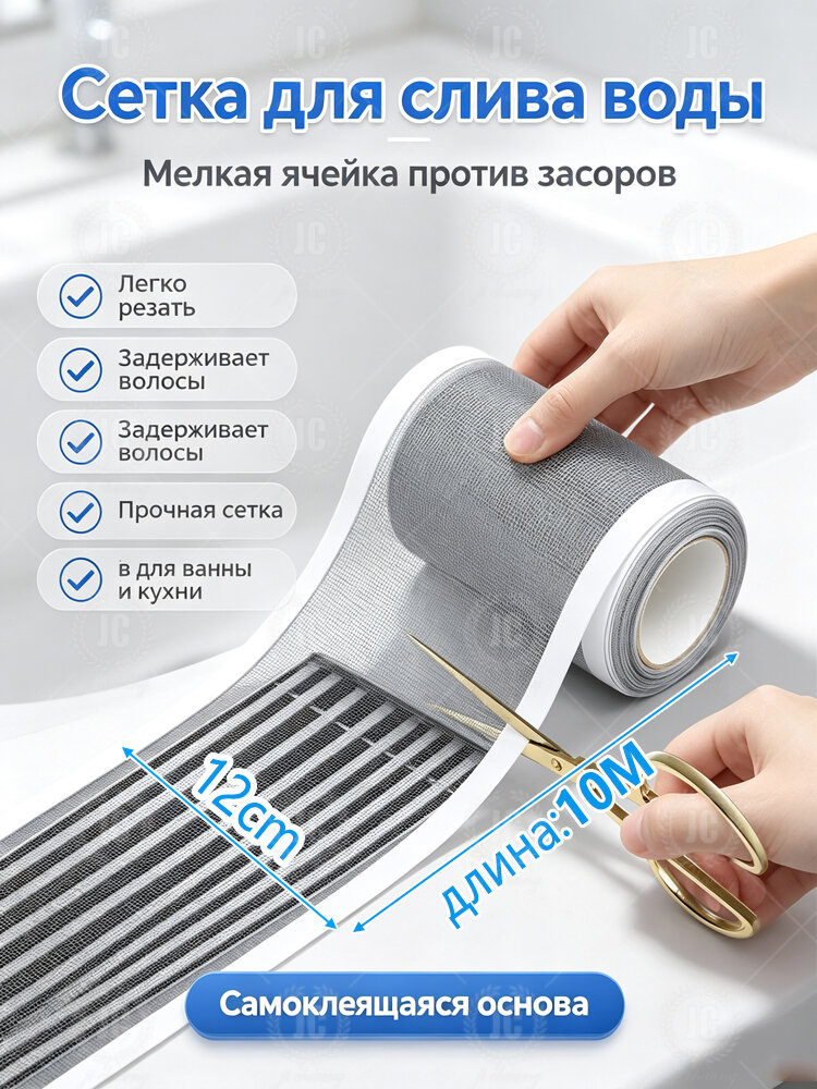 Брызгозащищенная сетка для птичьей клетки с марлевой сеткой, ремонт клетки