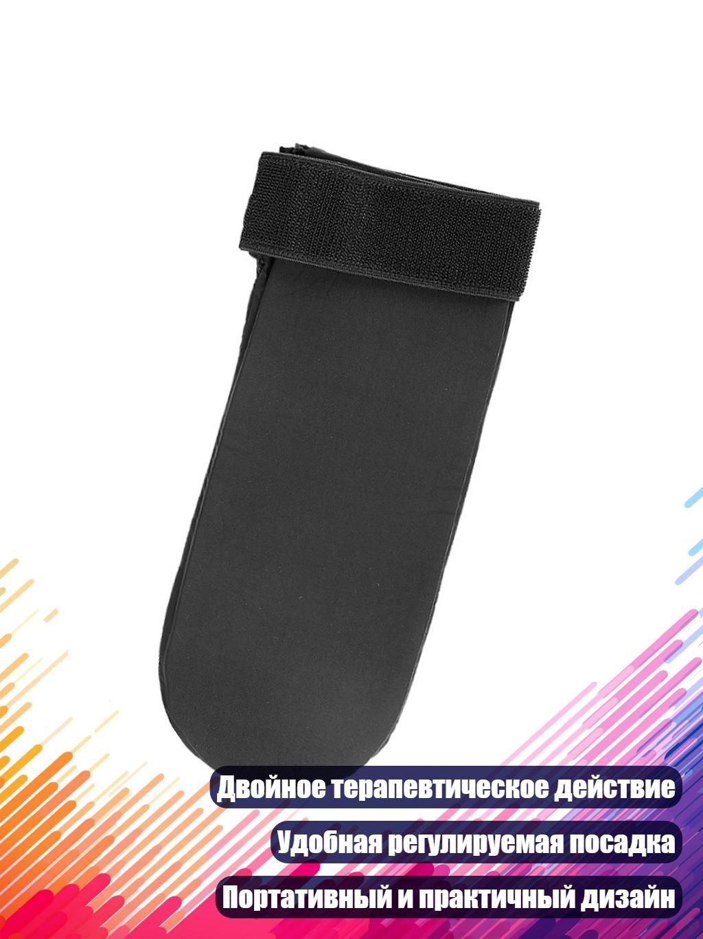 Футы