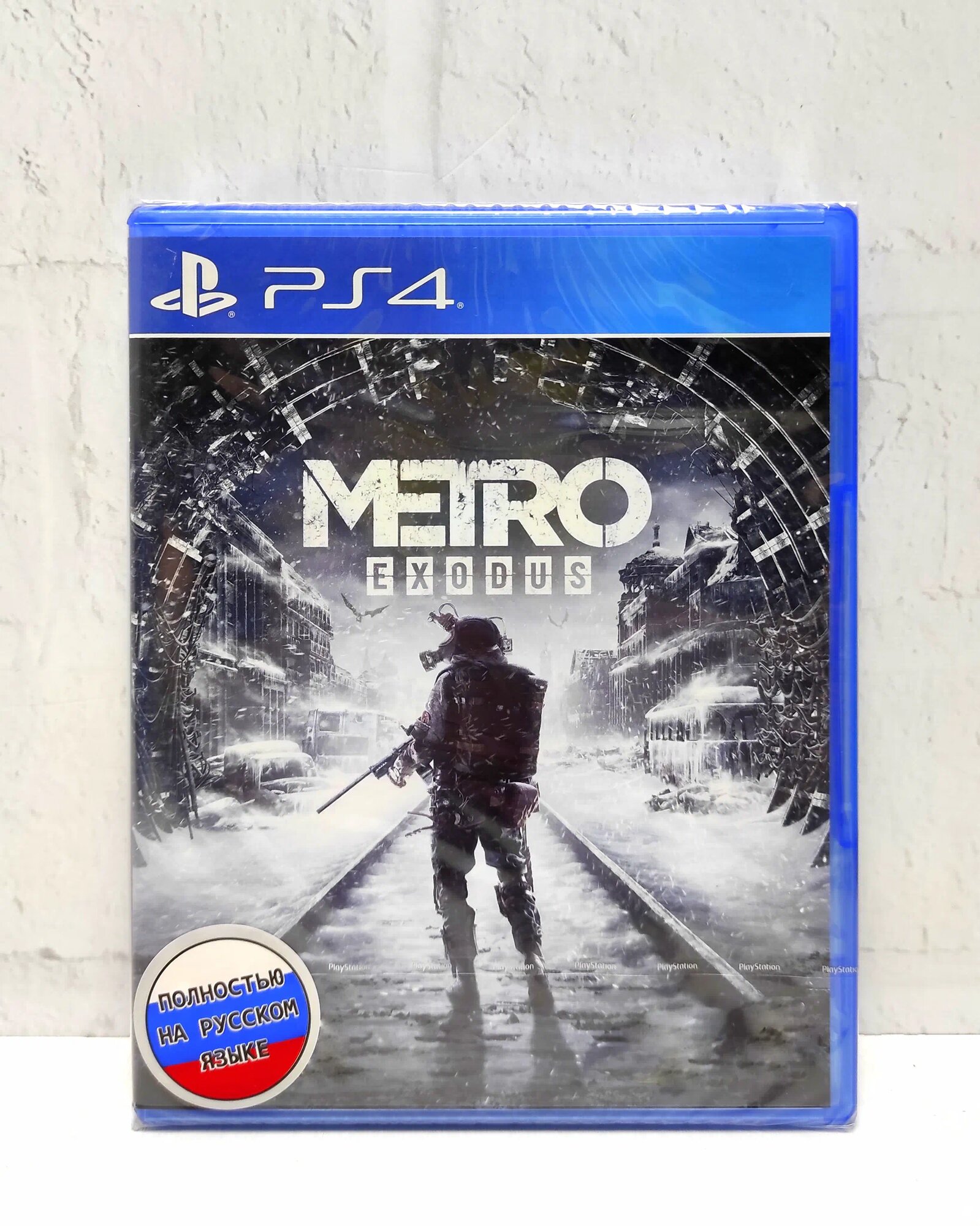 Metro Exodus Метро Исход Полностью на русском CUSA 11407 Видеоигра на диске PS4 / PS5