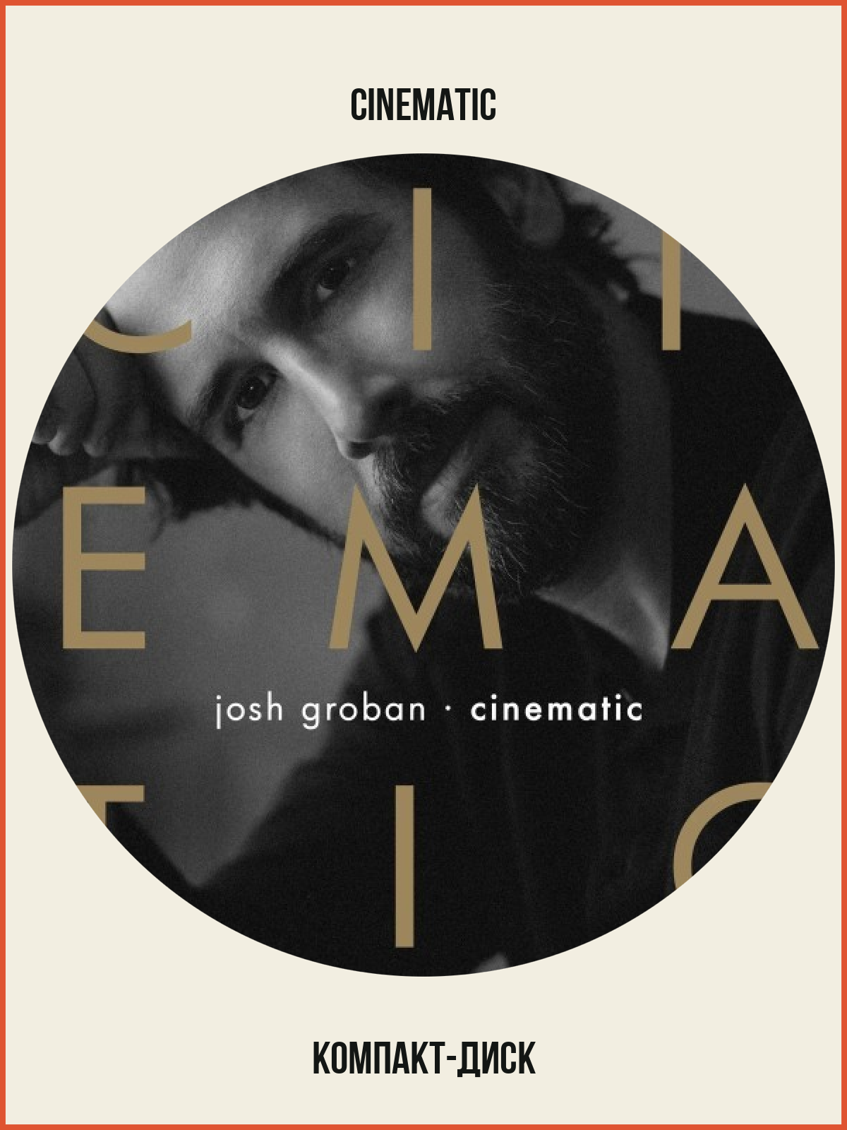 Компакт-диск Warner Josh Groban – Cinematic