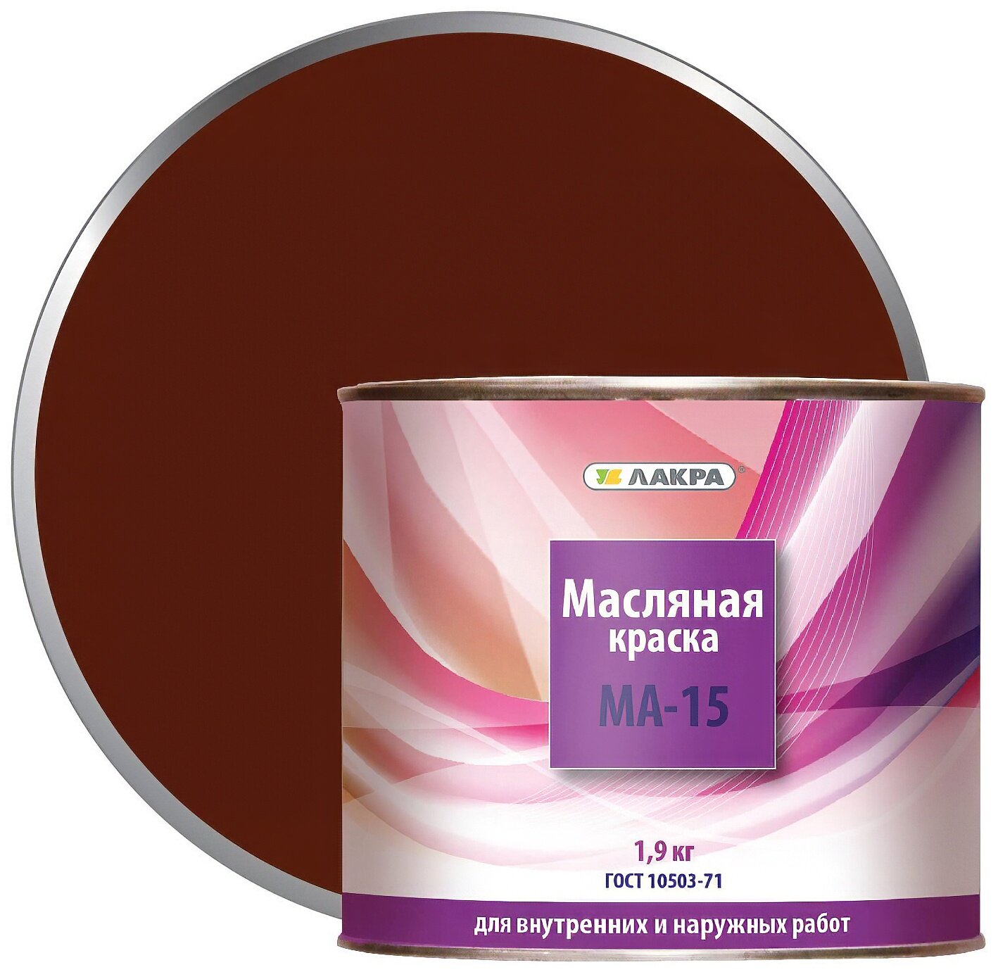 Краска масляная Лакра МА-15 цвет сурик 1.9 кг