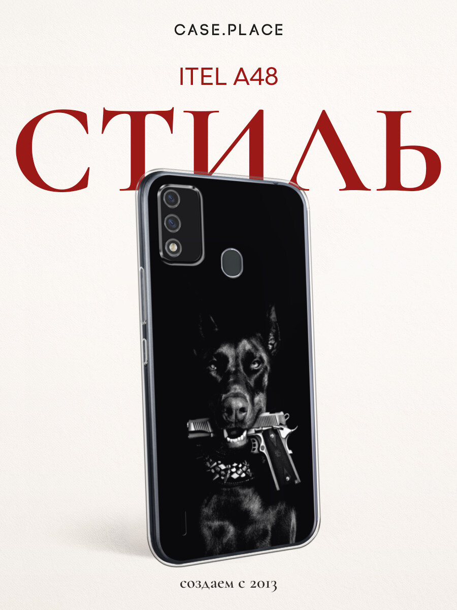 Силиконовый чехол на Itel A48 / Айтел А48 с принтом Доберман