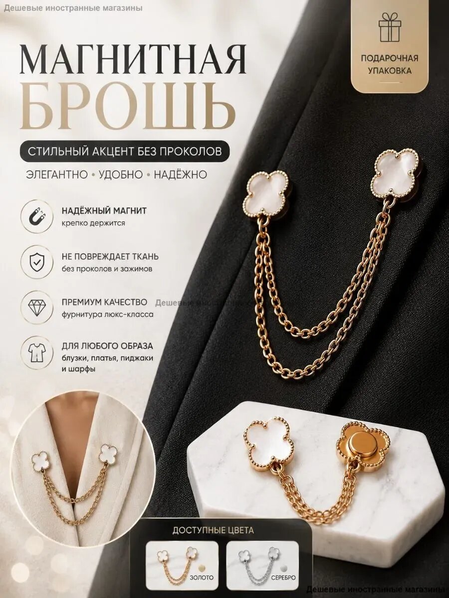Подтяжки  для женщин