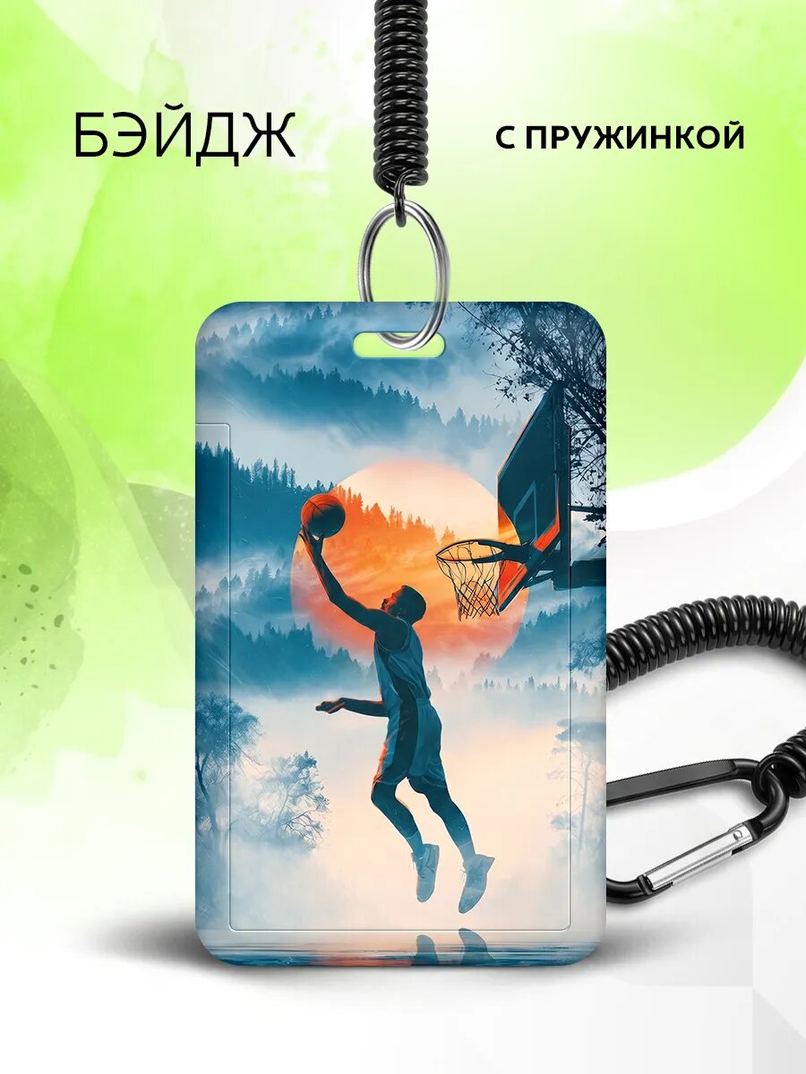 Бейдж с пружинкой пластиковый