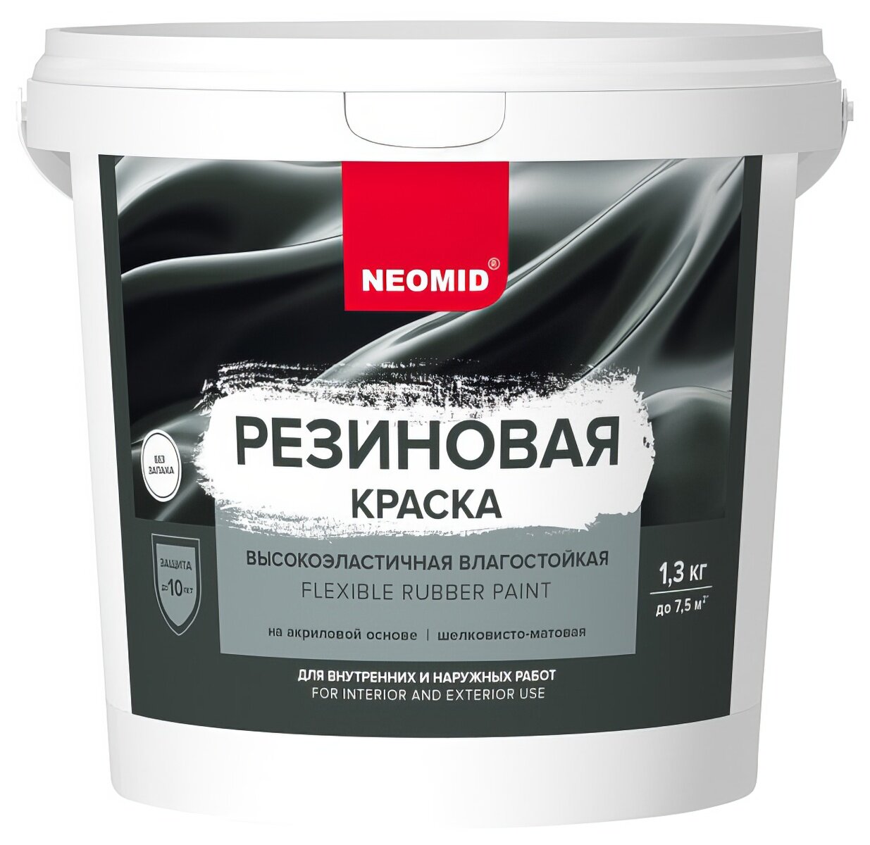 Краска акриловая Neomid база А резиновая 1,3кг