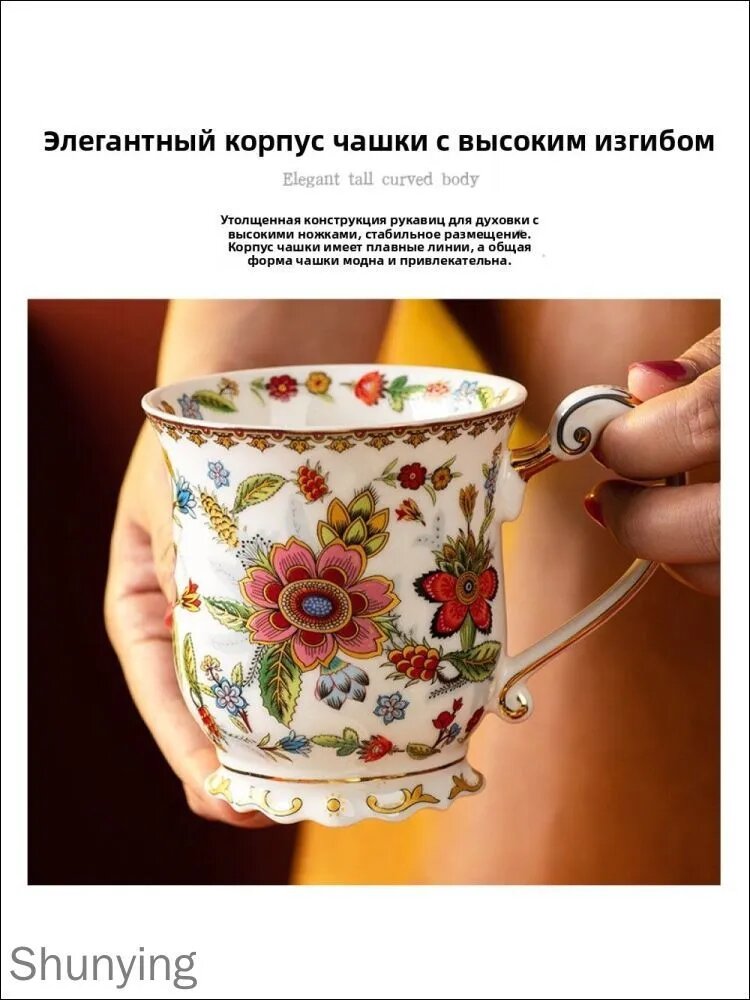Сервиз кофейный 350 мл на 1 перс, Костяной фарфор, Белый, красный, Изящные кружки с цветочным рисунком