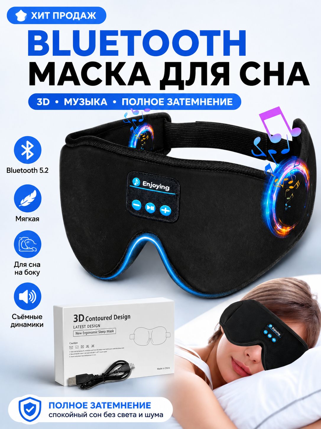 Аксессуар для атомайзера