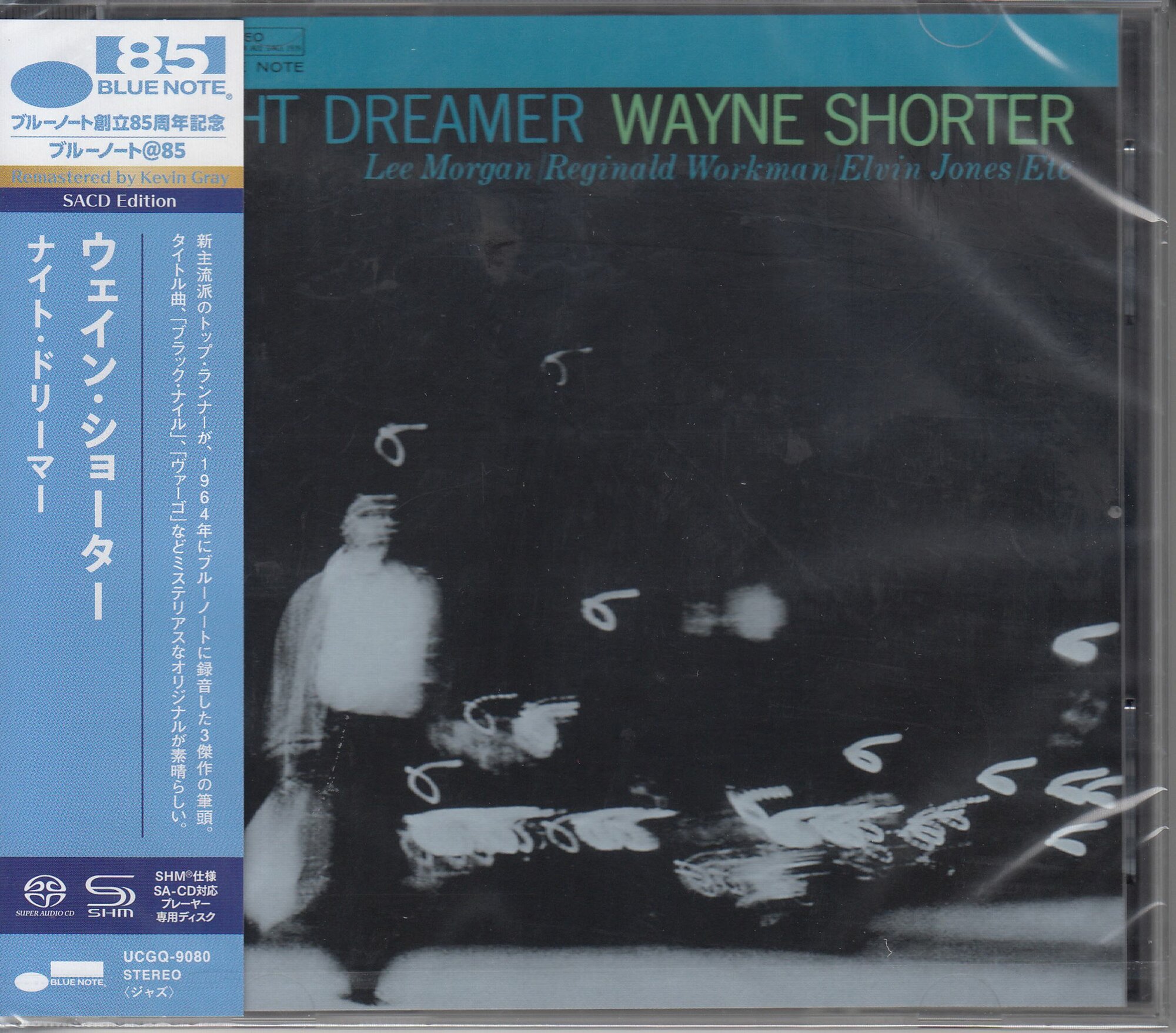 Компакт-диск Wayne Shorter (1933-2023) - Night Dreamer (SHM-SACD) (Super Audio CD Non-Hybrid) (1 CD)