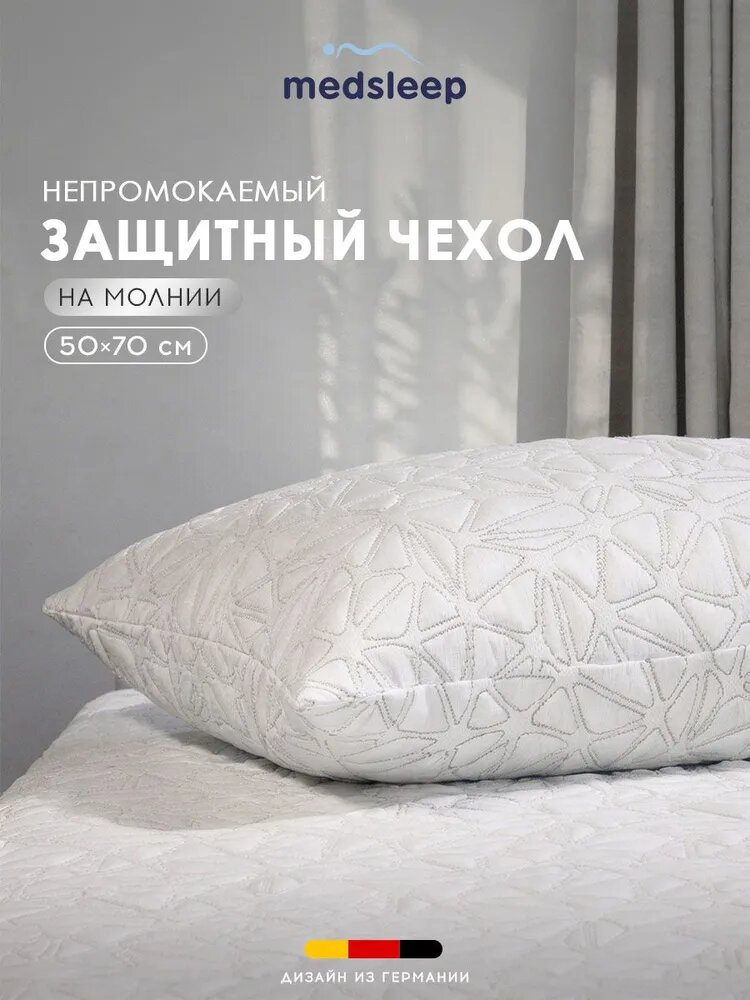 Medsleep Чехол непромокаемый на подушку 50x70 "Флорес" на молнии, наперник защитный, микрофибра 300 г/м2
