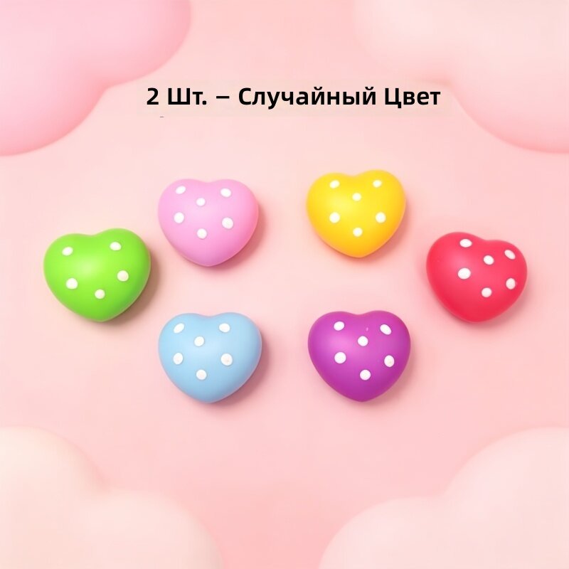 Игрушка-антистресс в форме сердца в горошек, набор из 2 шт, мягкая, медленно восстанавливает форму, случайный цвет